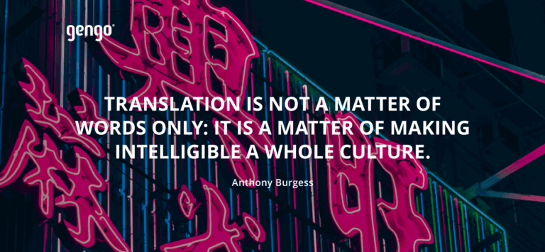 12 best quotes about translators and translation - Gengo